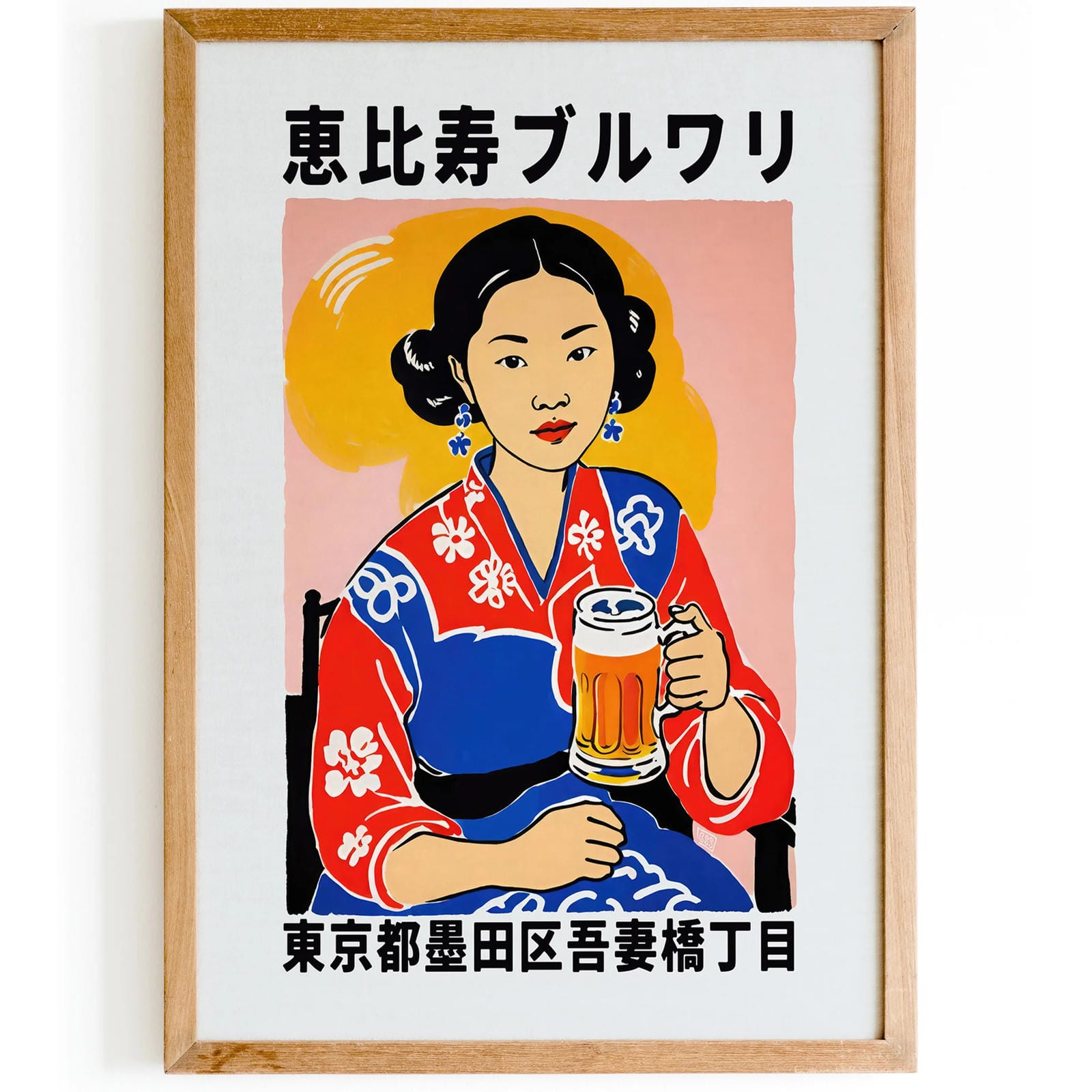 Japanese Beer Poster – HypeSheriff Europe