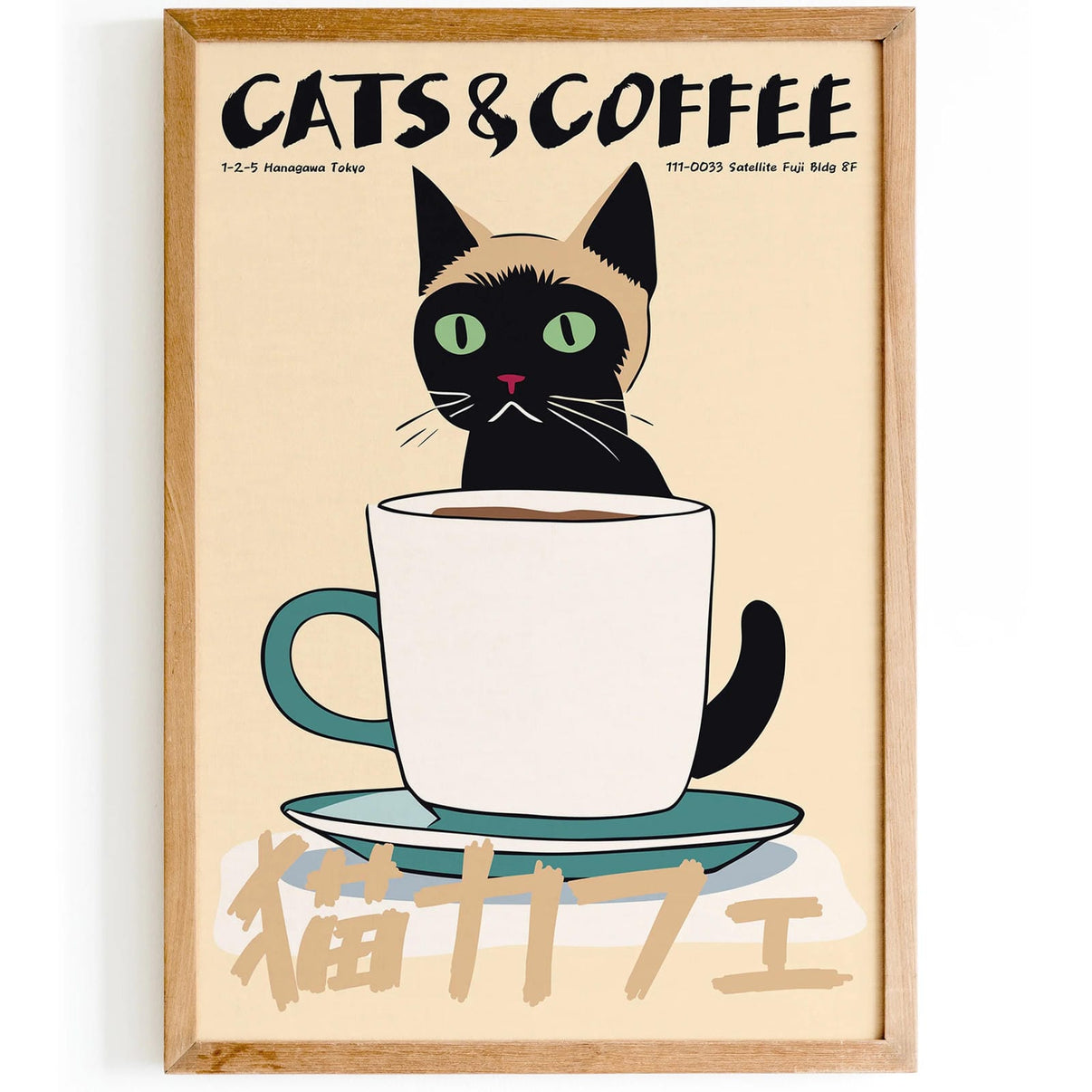 Japanese Cat Cafe Advertising Poster – HypeSheriff Europe